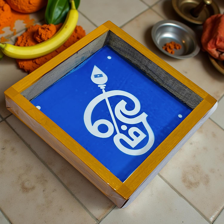 Rangly Om With Vel Rangoli Stencil Wooden 5x5 Inches Pack of 1 Piece